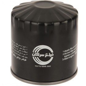 خرید و قیمت سرکان فیلتر روغن پیکان 1600 پژو RD پژو ROA | ترب