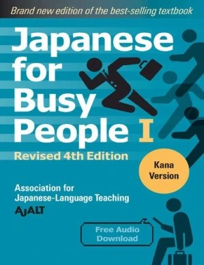 خرید و قیمت کتاب Japanese for busy people romaji plus kana textbook ...