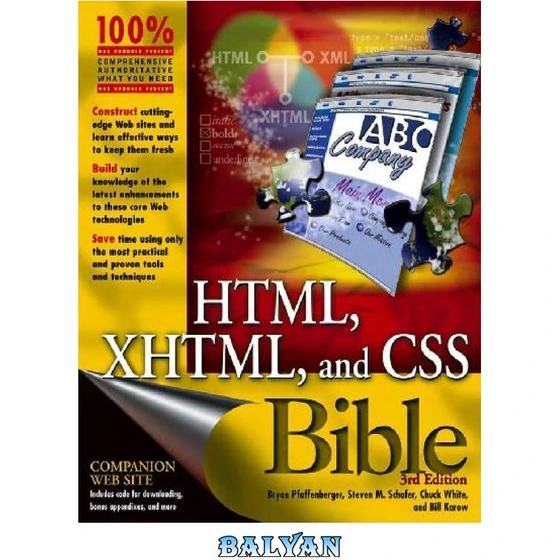 خرید و قیمت دانلود کتاب Html Xhtml And Css Bible ترب