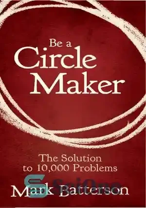 خرید و قیمت دانلود کتاب Be a Circle Maker: The Solution to 10,000 ...