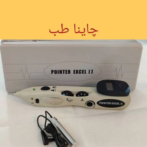 خرید و قیمت دستگاه نقطه یاب پوینتر اکسل POINTER EXCEL II | ترب