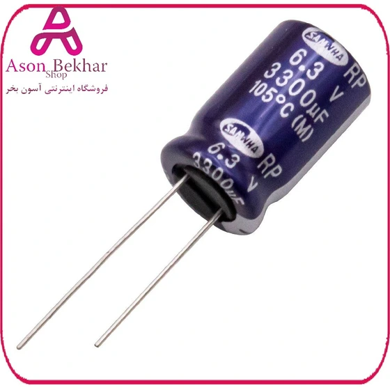 خرید و قیمت خازن الکترولیتی 3300uF / 6.3V کره ای مارک SAMWHA | ترب