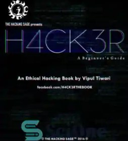 خرید و قیمت دانلود کتاب H4CK3R - A Beginners Guide - H4CK3R - راهنمای مبتدیان | ترب