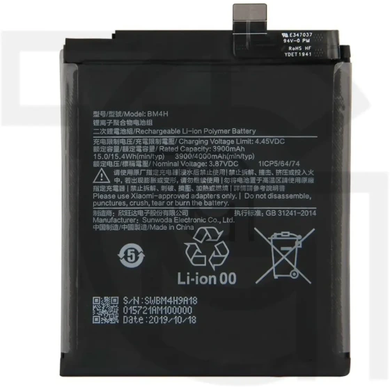 خرید و قیمت باتری شیائومی (BM4H) Battery Xiaomi | ترب