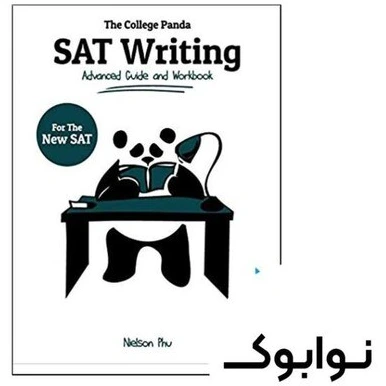 خرید و قیمت College Pandas SAT Writing - چاپ اصلی | ترب