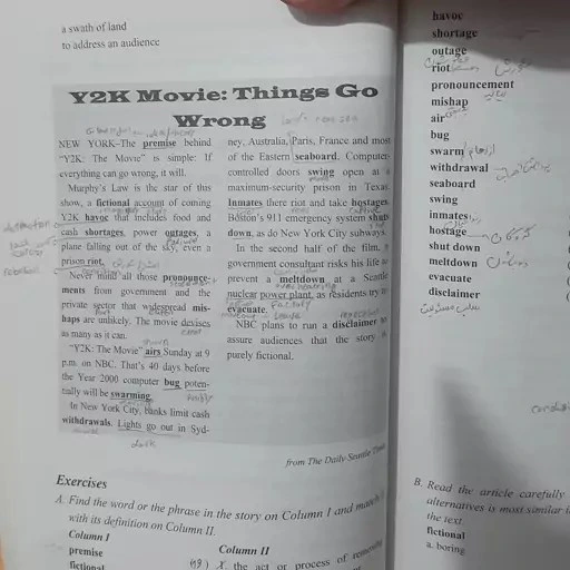 خرید و قیمت کتاب خواندن متون مطبوعاتی A Course in reading Journalistic ...