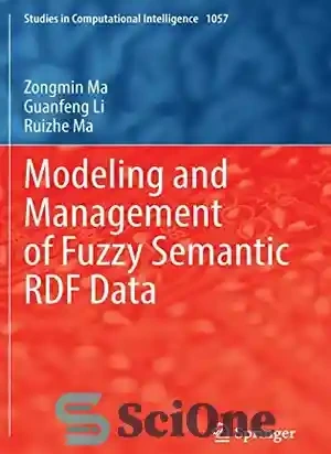 خرید و قیمت دانلود کتاب Modeling and Management of Fuzzy Semantic RDF Data – مدل‌سازی و مدیریت ...