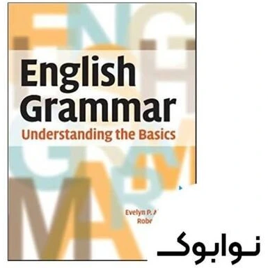 خرید و قیمت English Grammar Understanding the Basics | ترب