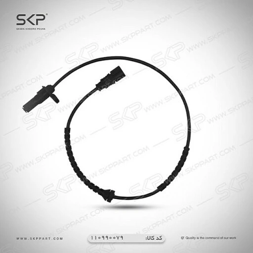 خرید و قیمت سنسور ABS پژو چرخ جلو 405 سمند پارس SKP | ترب