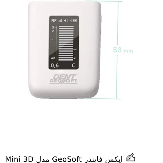 خرید و قیمت اپکس فایندر GeoSoft مدل Mini 3D | ترب