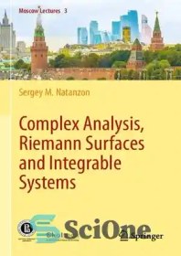 خرید و قیمت دانلود کتاب Complex Analysis, Riemann Surfaces and Integrable Systems - تجزیه و ...