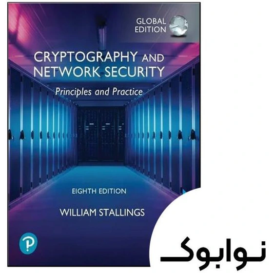 خرید و قیمت کتاب Cryptography And Network Security فروشگاه کــــادن ترب