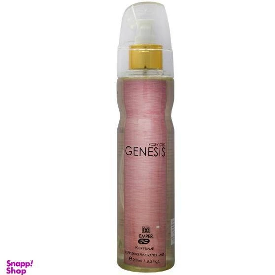 خرید و قیمت بادی اسپلش زنانه امپر (Emper) مدل Genesis Rose Gold حجم 250 ...