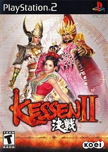 خرید و قیمت خرید بازی Kessen II برای PS2 - همتا گیم | ترب