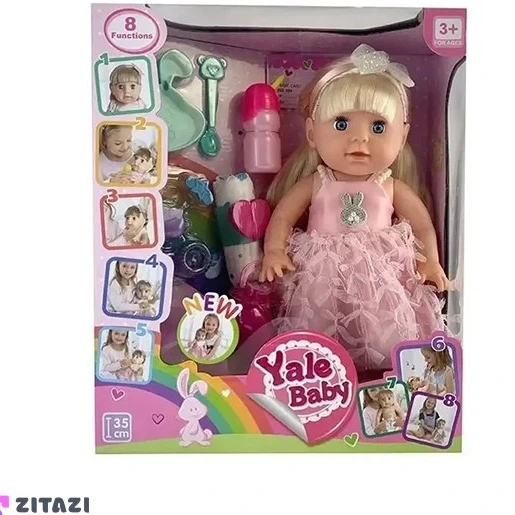 خرید و قیمت عروسک Yale Baby مدل بی بی برن ارتفاع 35 سانتی‌متر | ترب
