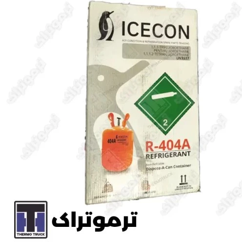 خرید و قیمت گاز برودتی R404a برند ICECON | ترب