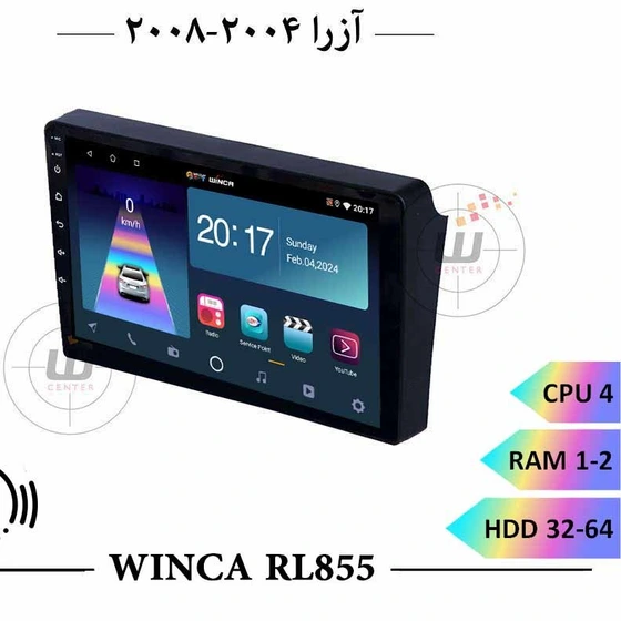 خرید و قیمت مانیتور هیوندای آزرا برند وینکا سری WINCA RL855 رم 1 و 2 | ترب