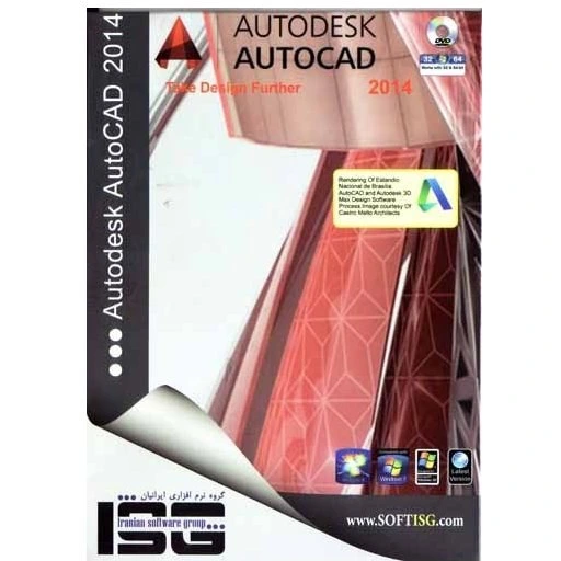 خرید و قیمت autocad 2014 32&64bit | ترب
