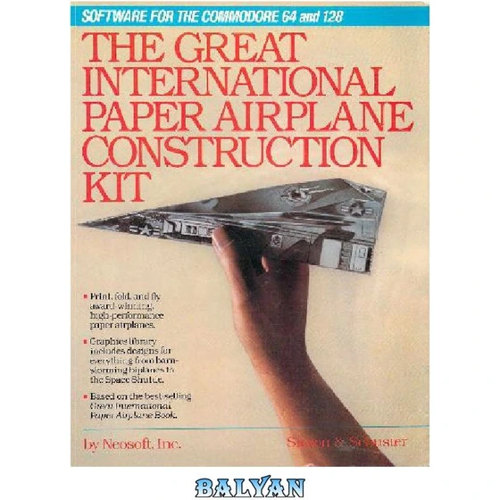 خرید و قیمت دانلود کتاب The Great International Paper Airplane ...