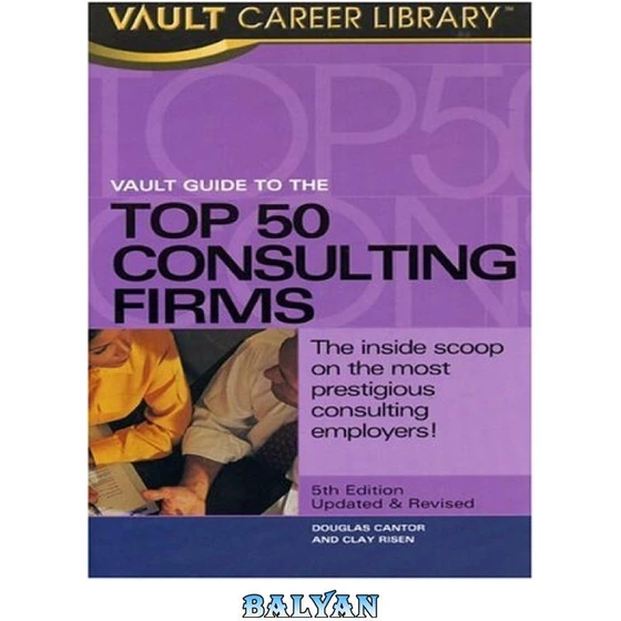 خرید و قیمت دانلود کتاب Vault Guide to the Top 50 Consulting Firms | ترب