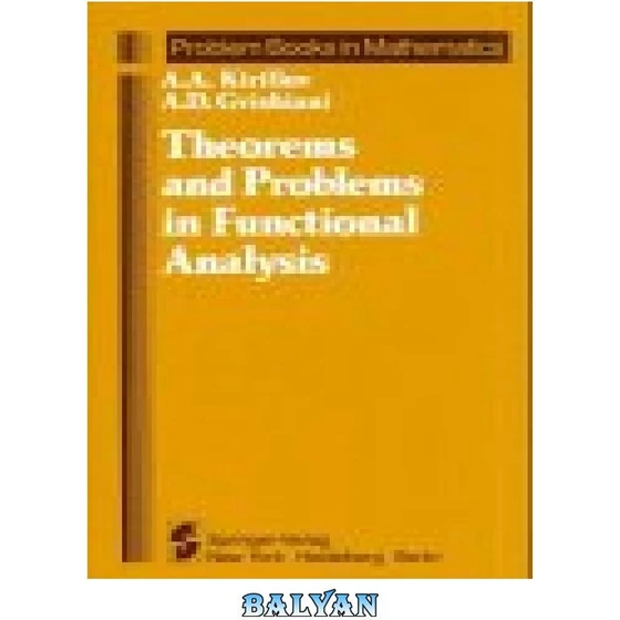 خرید و قیمت دانلود کتاب Theorems And Problems In Functional Analysis ترب