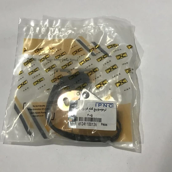 خرید و قیمت فشنگی ترموسوییچ قطع فن رادیاتور IPNC 405 | ترب