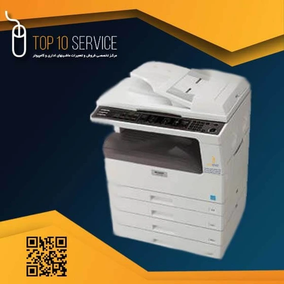 خرید و قیمت دستگاه کپی شارپ AR-2120J | ترب