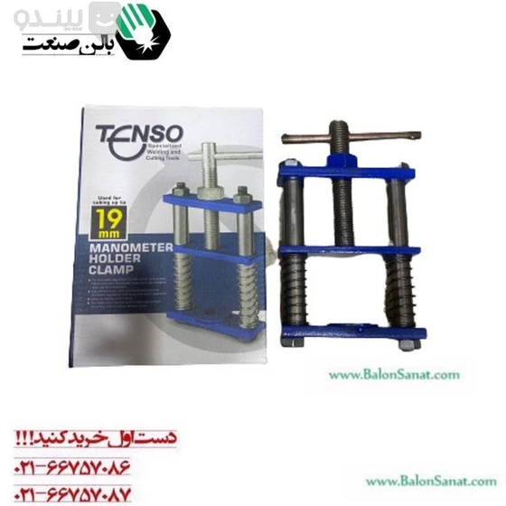 خرید و قیمت گیره مانومتر هوا مدل گوریلا کد YP-100-63MM | ترب