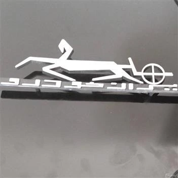 خرید و قیمت آرم قدیمی پیکان | ترب