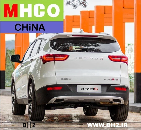 خرید و قیمت لنت ترمز عقب فیدلیتی ـ جتور X70S ـ سوراخدار فابریک MHCO china | ترب