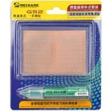 خرید و قیمت کیت مخصوص سیم کشی Mechanic GS2 | ترب