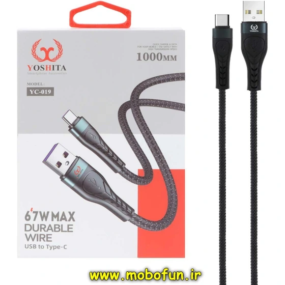 خرید و قیمت کابل شارژ USB به USB-C یوشیتا YOSHITA سوپرفست 67W مدل YC-019 طول 1 متر | ترب