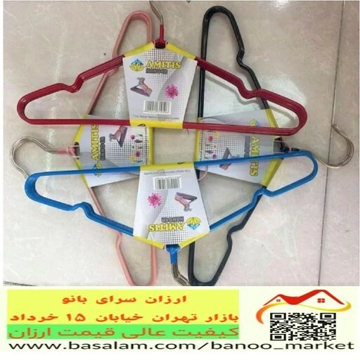 خرید و قیمت چوب لباسی فلزی روکش دار در بسته بندی 5 عددی ، جا رختی قلاب دار، جالباسی ضخیم ترب