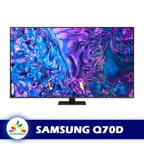خرید و قیمت تلویزیون سامسونگ Q70D سایز ۵۵ اینچ کیفیت تصویر Ultra HD 4K ...