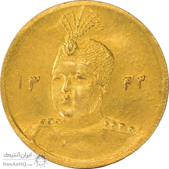 خرید و قیمت سکه طلا 5000 دینار 1343 تصویری - MS61 - احمد شاه | ترب