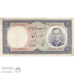 خرید و قیمت اسکناس 10 ریال 1337 - پرفیکس 1 - تک - VF30 - محمد رضا شاه | ترب