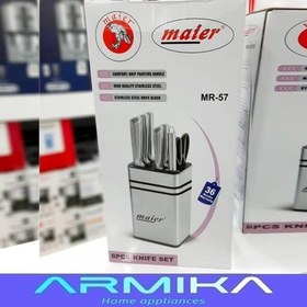 خرید و قیمت سرویس کارد آشپزخانه مایر maier مدل mr-57 | ترب