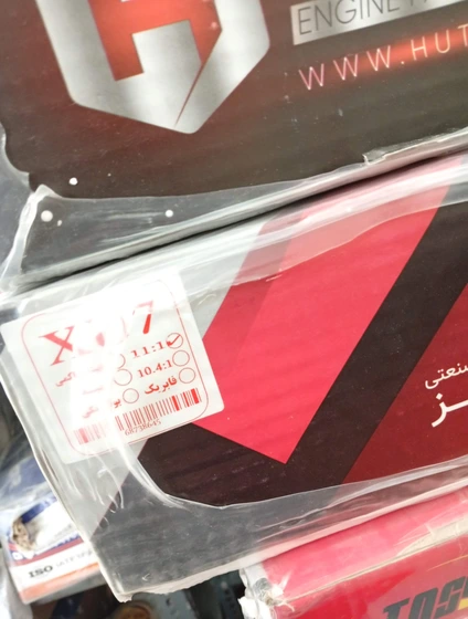 خرید و قیمت پیستون تراکمی تقویتی XU7 405 تبریز هوتوس تراکم 11:1 | ترب