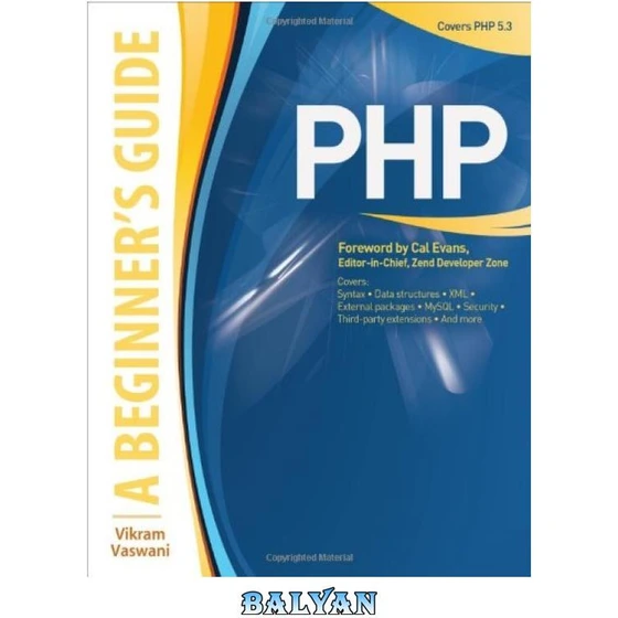 خرید و قیمت دانلود کتاب PHP: A BEGINNER'S GUIDE | ترب