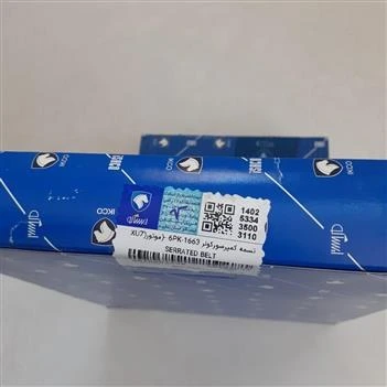 خرید و قیمت تسمه کولر 405 Xu7 شرکتی ایساکو | ترب