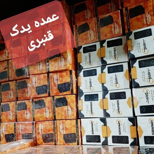 خرید و قیمت کلید بالابر پژو 405 ، ROA ، RD ، سمت شاگرد ، برند سوراپارت | ترب