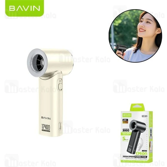 خرید و قیمت پنکه دستی باوین Bavin MINI FAN BF001 | ترب