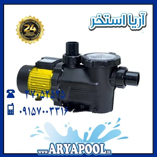 خرید و قیمت پمپ تصفیه استخر AQUASTRONG سری EKP - 2 | ترب