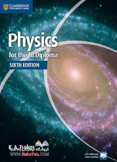 خرید و قیمت IB Diploma: Physics for the IB Diploma Coursebookکتاب دوره ...