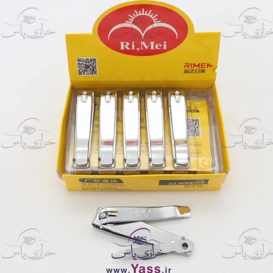 خرید و قیمت ناخن گیر ساده بزرگ برند RiMei (جینی) | ترب