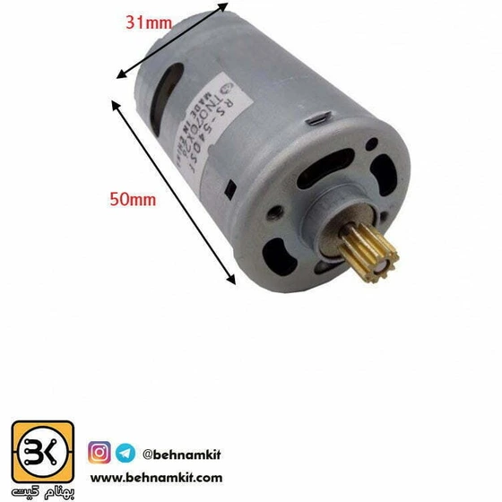 خرید و قیمت موتور پیچ گوشتی شارژی با چرخ دنده RS-540SF | ترب