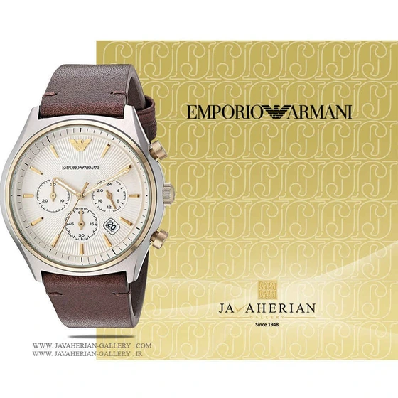 خرید و قیمت ساعت مچی مردانه امپریو آرمانی اصل| مدل AR11033 | ترب