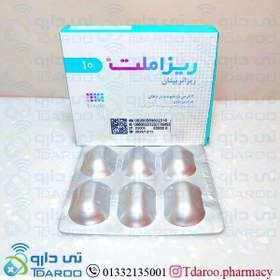 خرید و قیمت ریزاملت 10 / RIZAMELT® | ترب