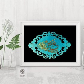 خرید و قیمت تابلو معرق مس طرح وان یکاد ا moaragh | ترب