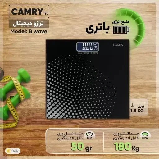 خرید و قیمت ترازو وزن کشی کمری فیت یکسال ضمانت پسکرایه ترب